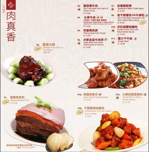 Forbidden City menu in Calgary, Alberta, Canada