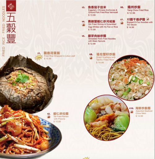 Forbidden City menu in Calgary, Alberta, Canada