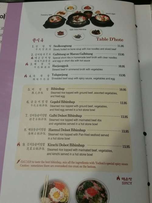 Yechon Korean Restaurant menu in Annandale, Virginia, USA