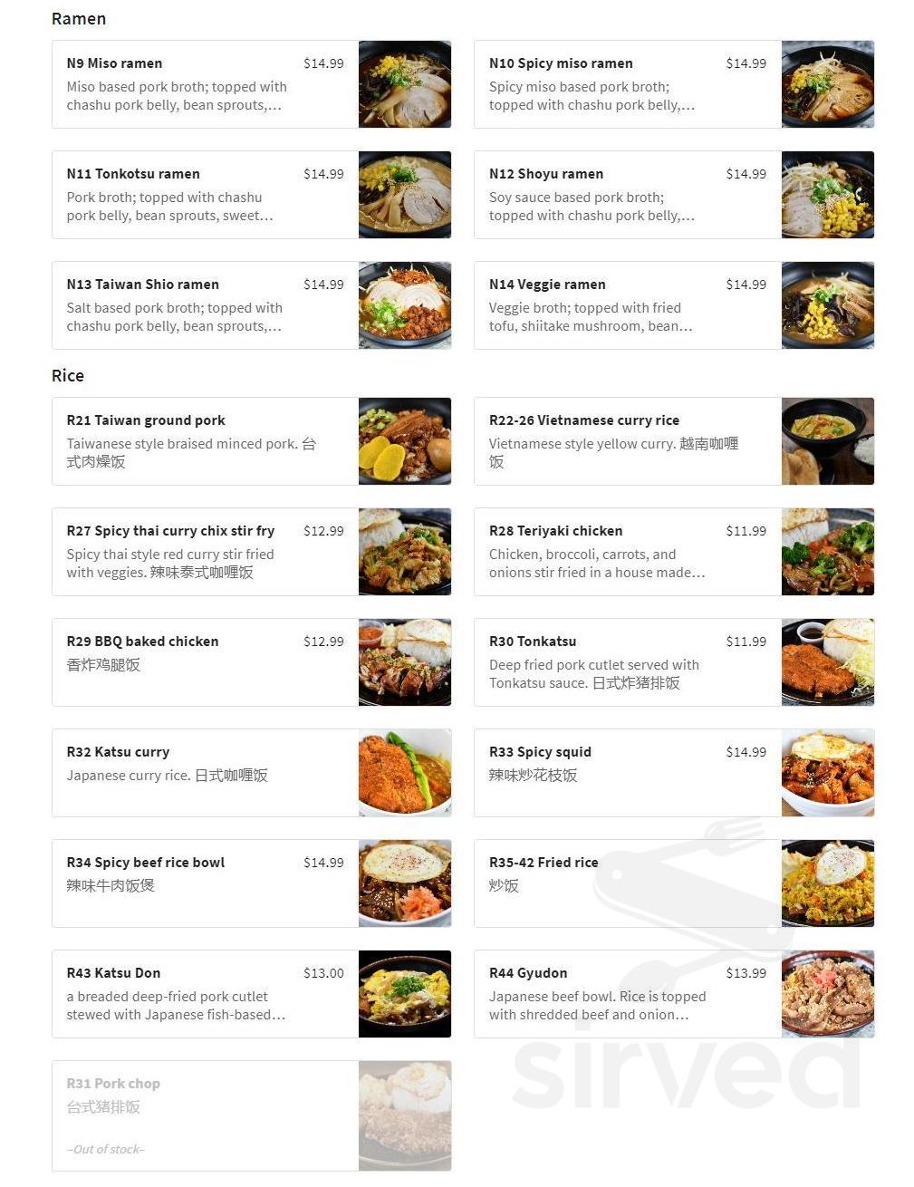 Sushiya Hoja menu in Iowa City, Iowa, USA