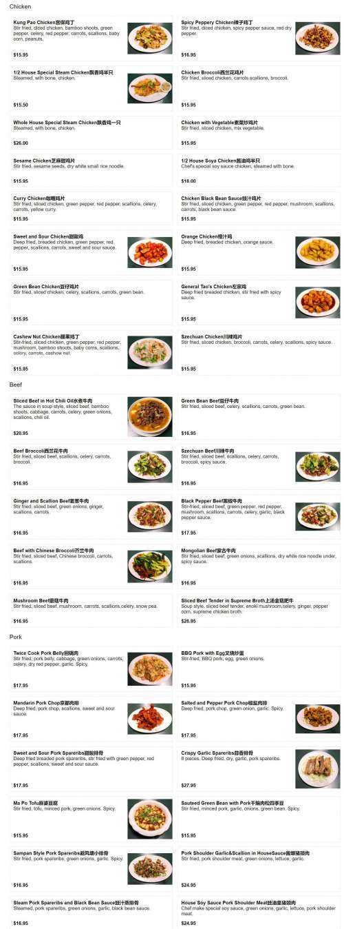 Happy Dragon Chinese Restaurant menu in Portland, Oregon, USA