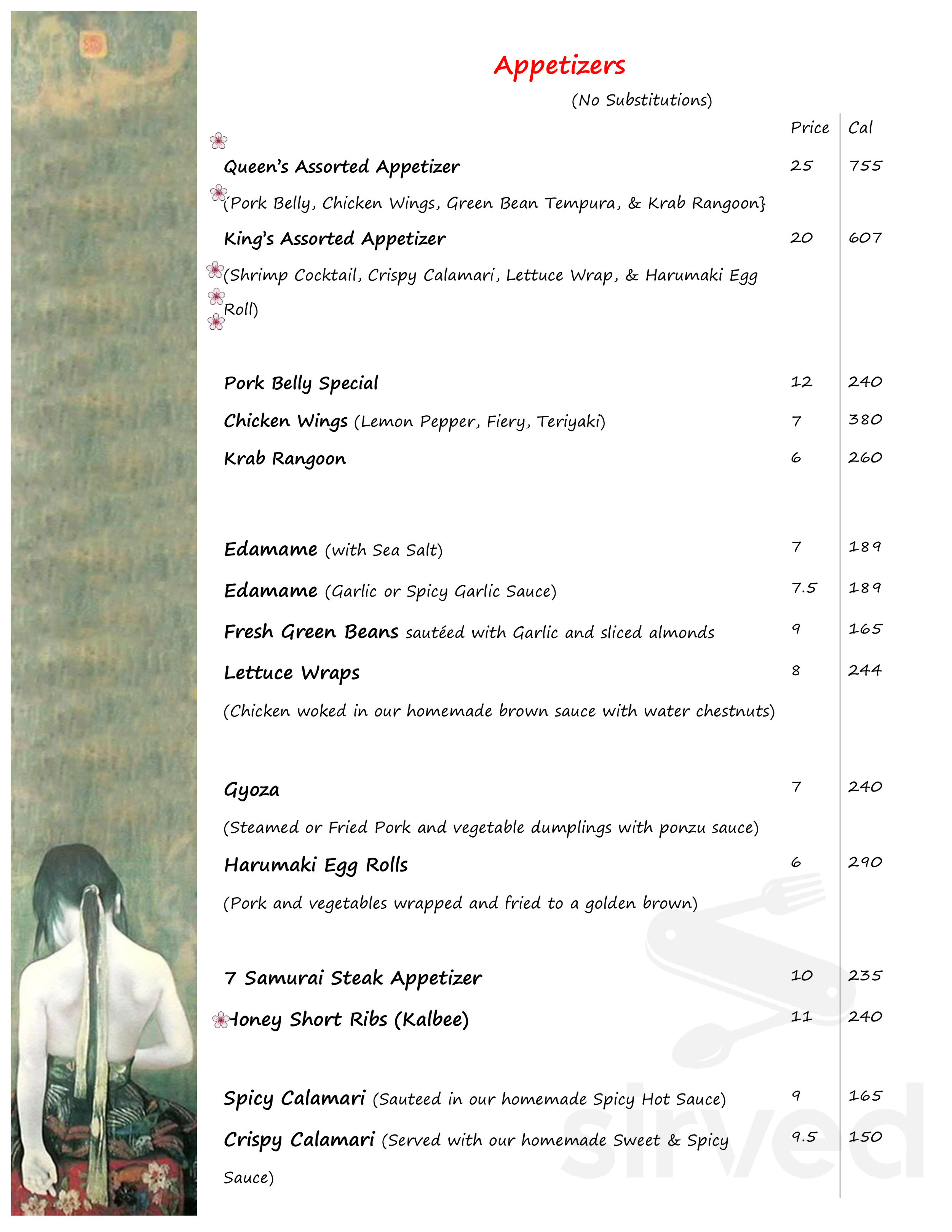 Amura menus in Lake Mary, Florida, United States