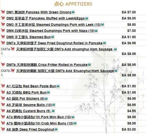 Blue Sky Chinese Restaurant menu in Corvallis, Oregon, USA