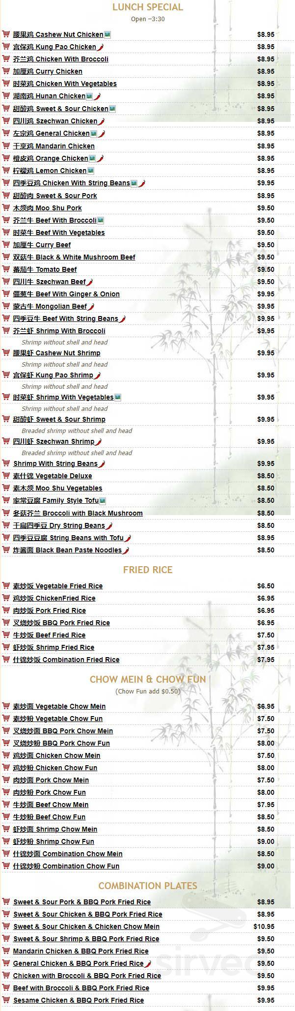 Blue Sky Chinese Restaurant menu in Corvallis, Oregon, USA