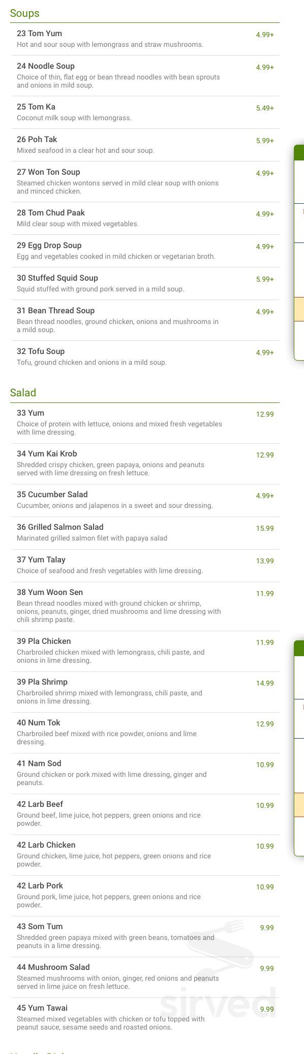 Menu - Skokie IL's Ruby of Siam | Sirved