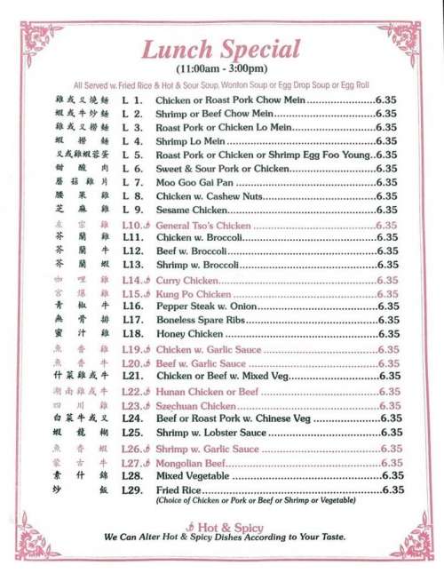 China Taste menu in Smyrna, Georgia, USA