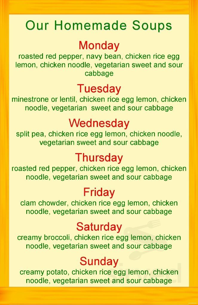 Verdict Restaurant menu in Wheaton, Illinois, USA