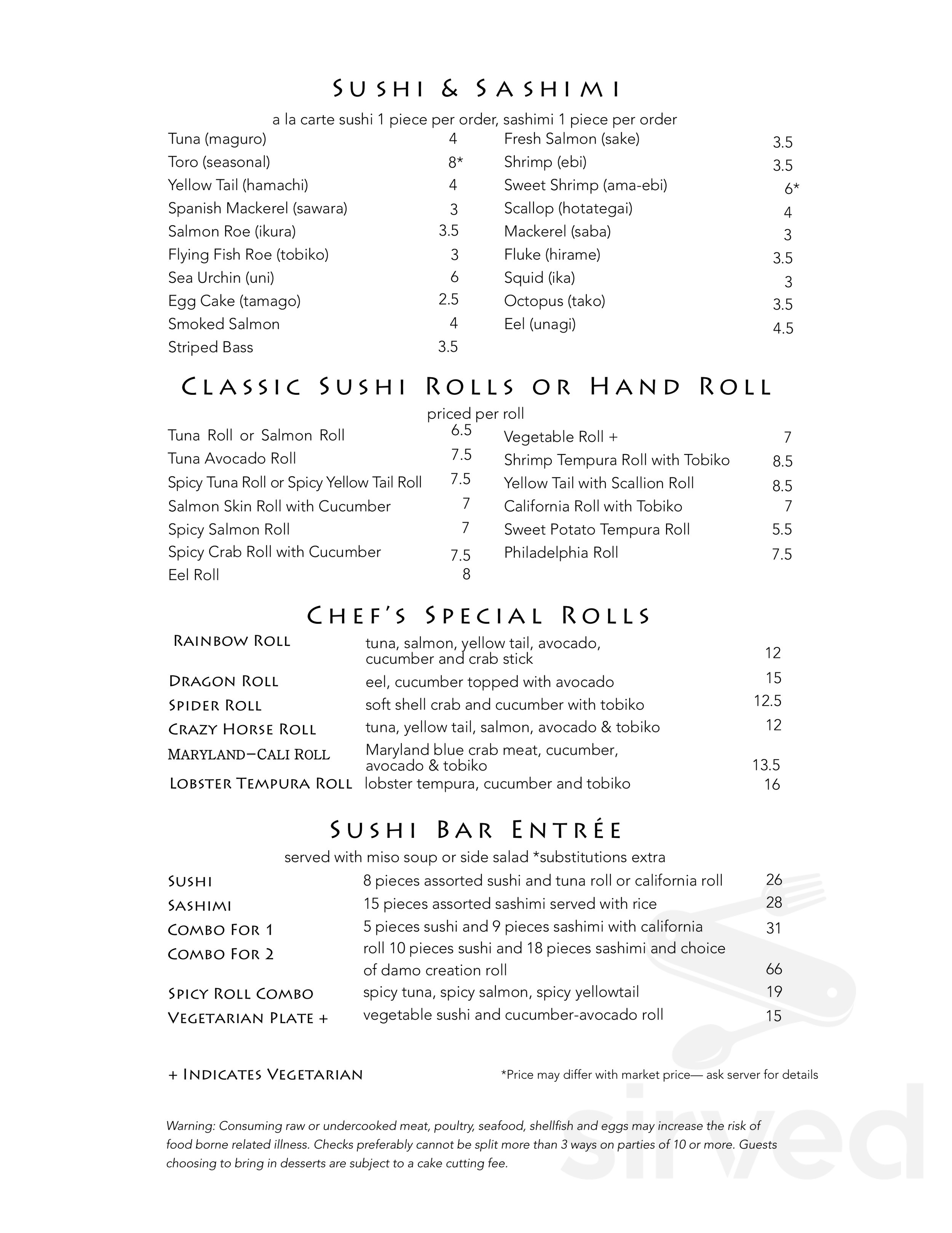 Menu - Rockville MD's Sushi Damo | Sirved