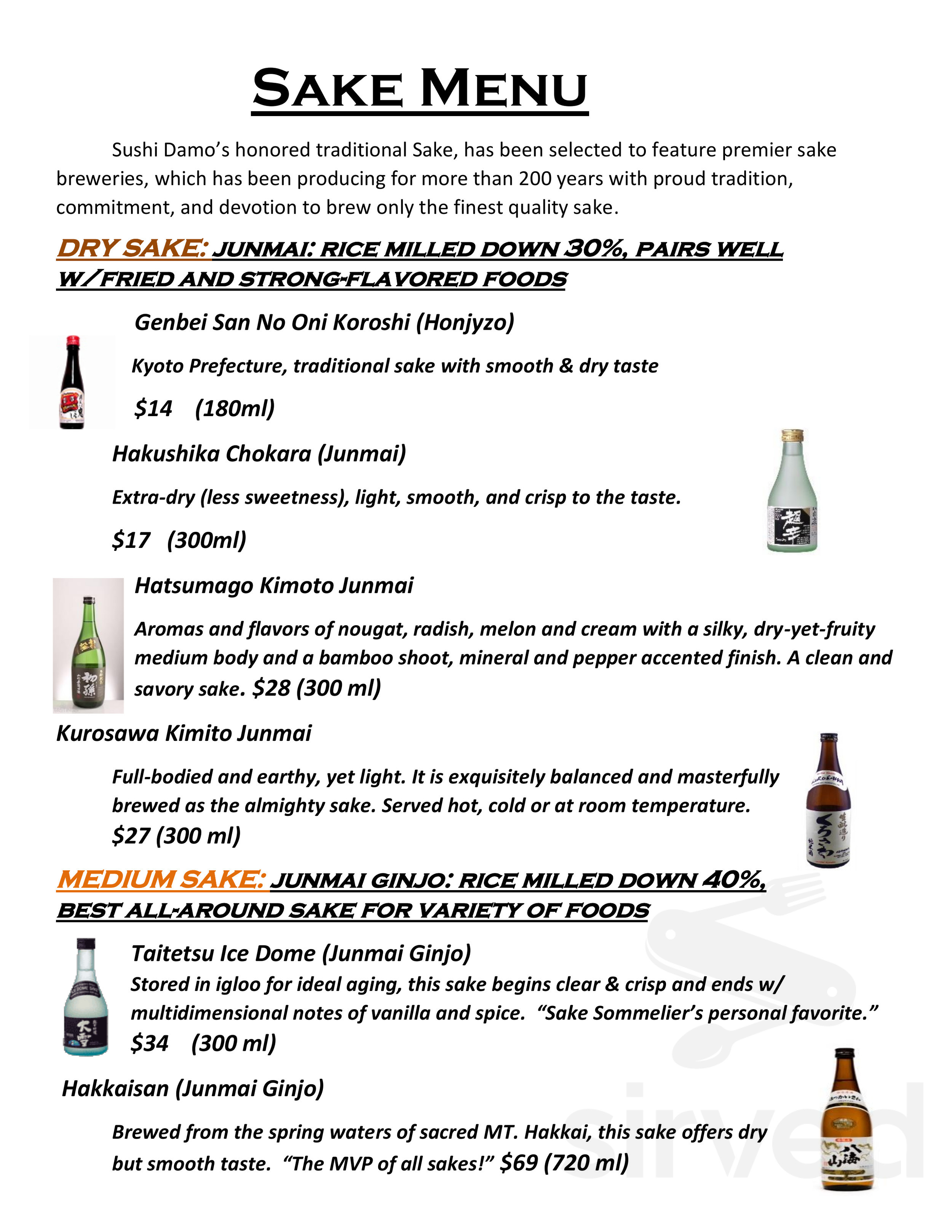 Menu - Rockville MD's Sushi Damo | Sirved