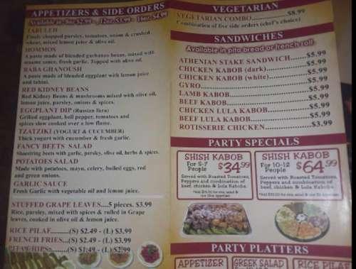 Ani's Chicken menu in Montebello, California, USA