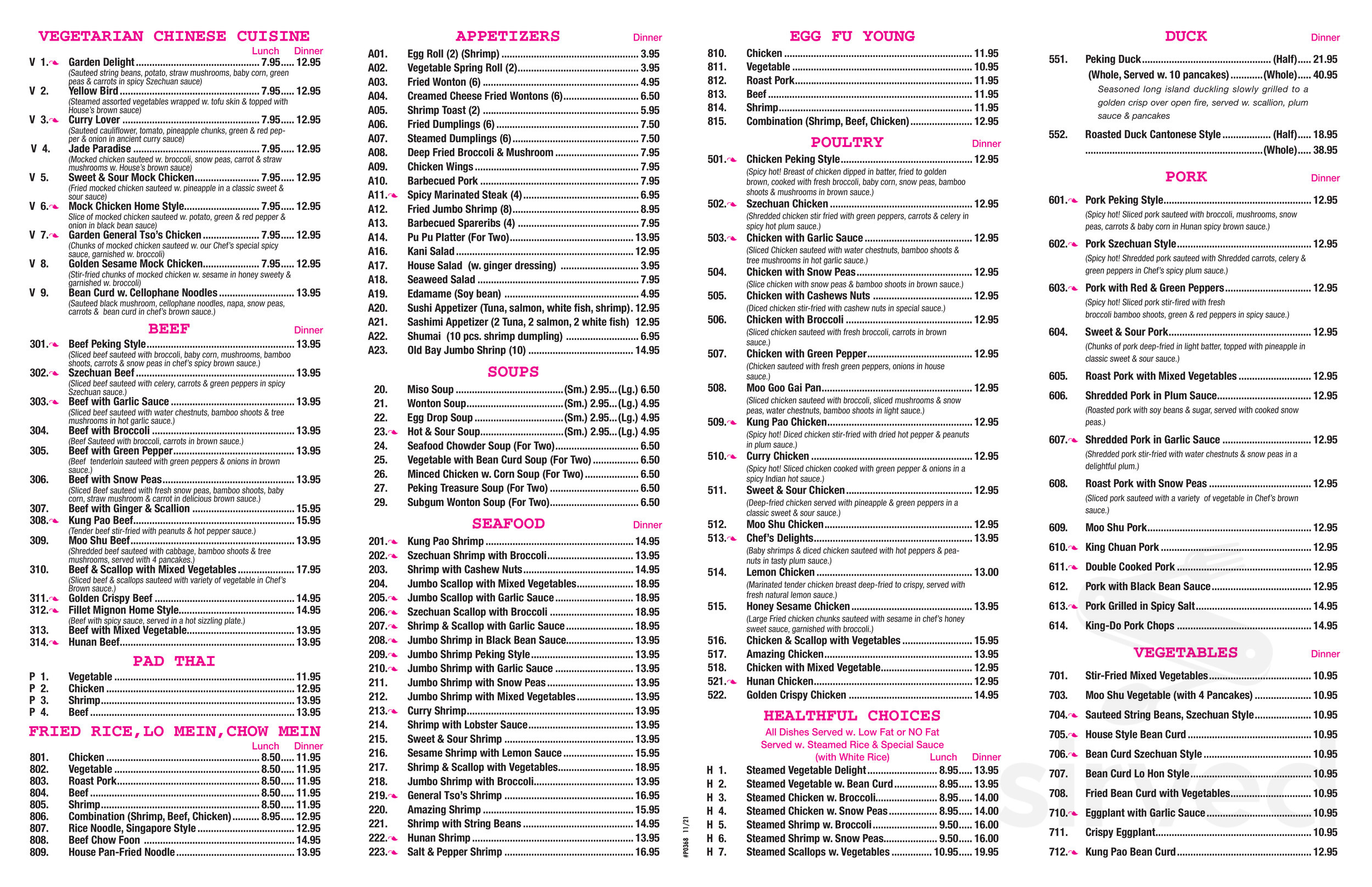 Peking Chef menus in Columbia, Maryland, United States