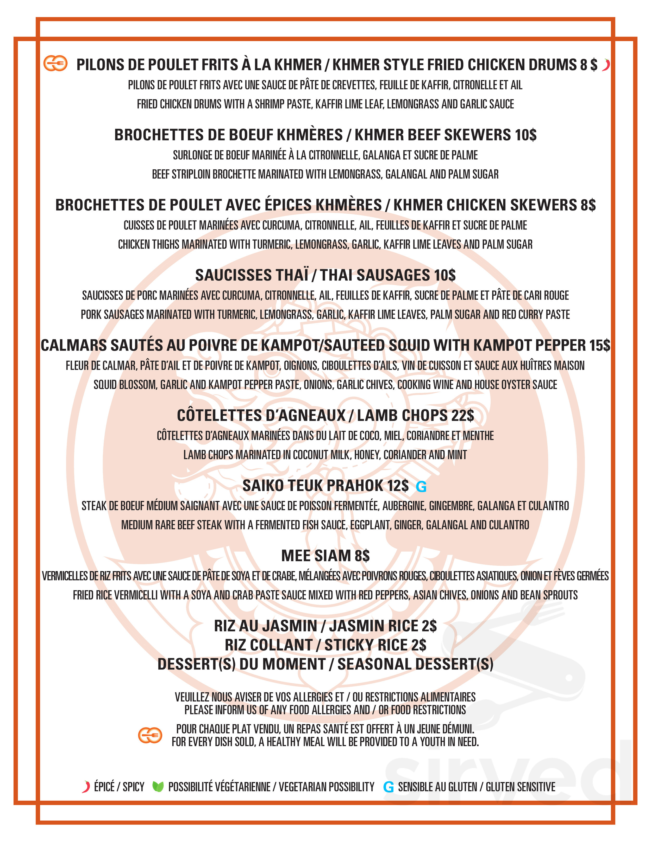 Menu - Verdun QC's Les Street Monkeys | Sirved