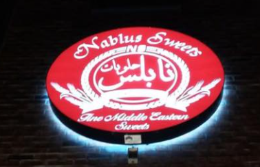 Menu for Nablus Sweets in Paterson, NJ | Sirved