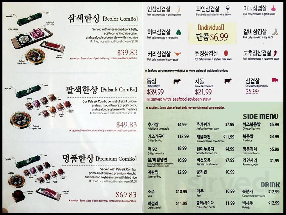 Palsaik Korean BBQ / Yuk Dae Jang-Torrance menu in Torrance, California ...