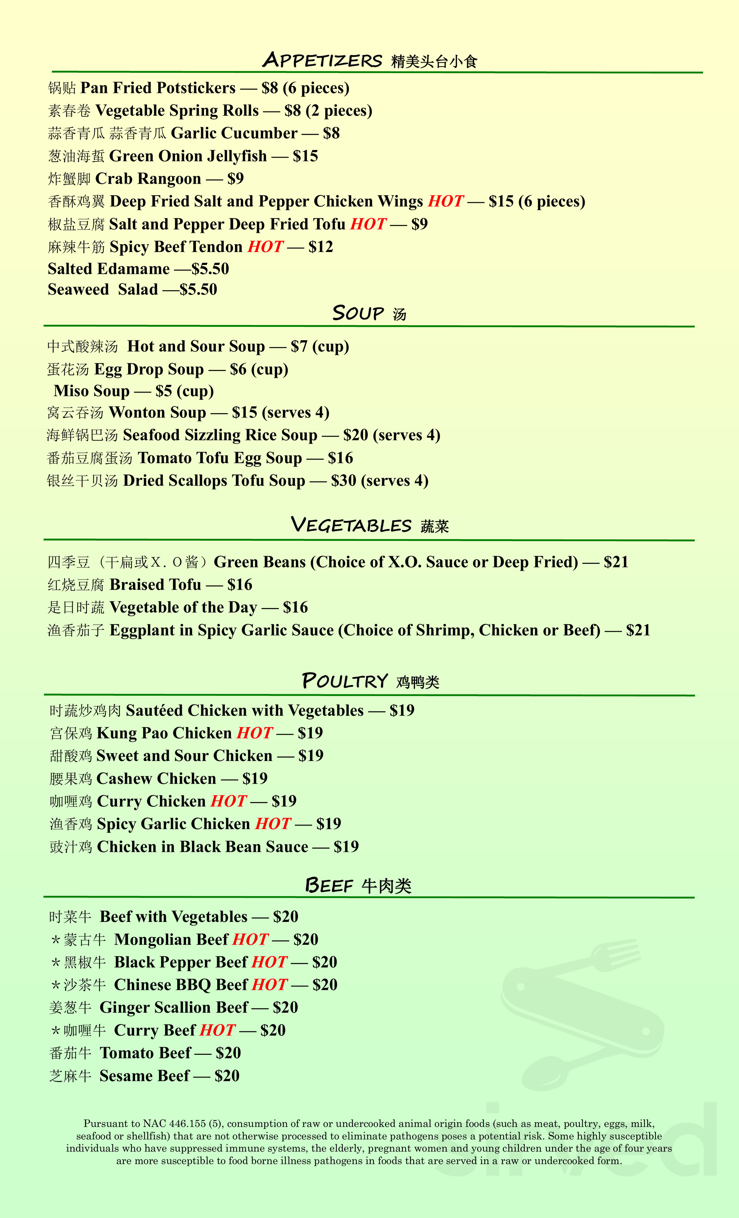 Sushi Kai menu in Stateline, Nevada, USA