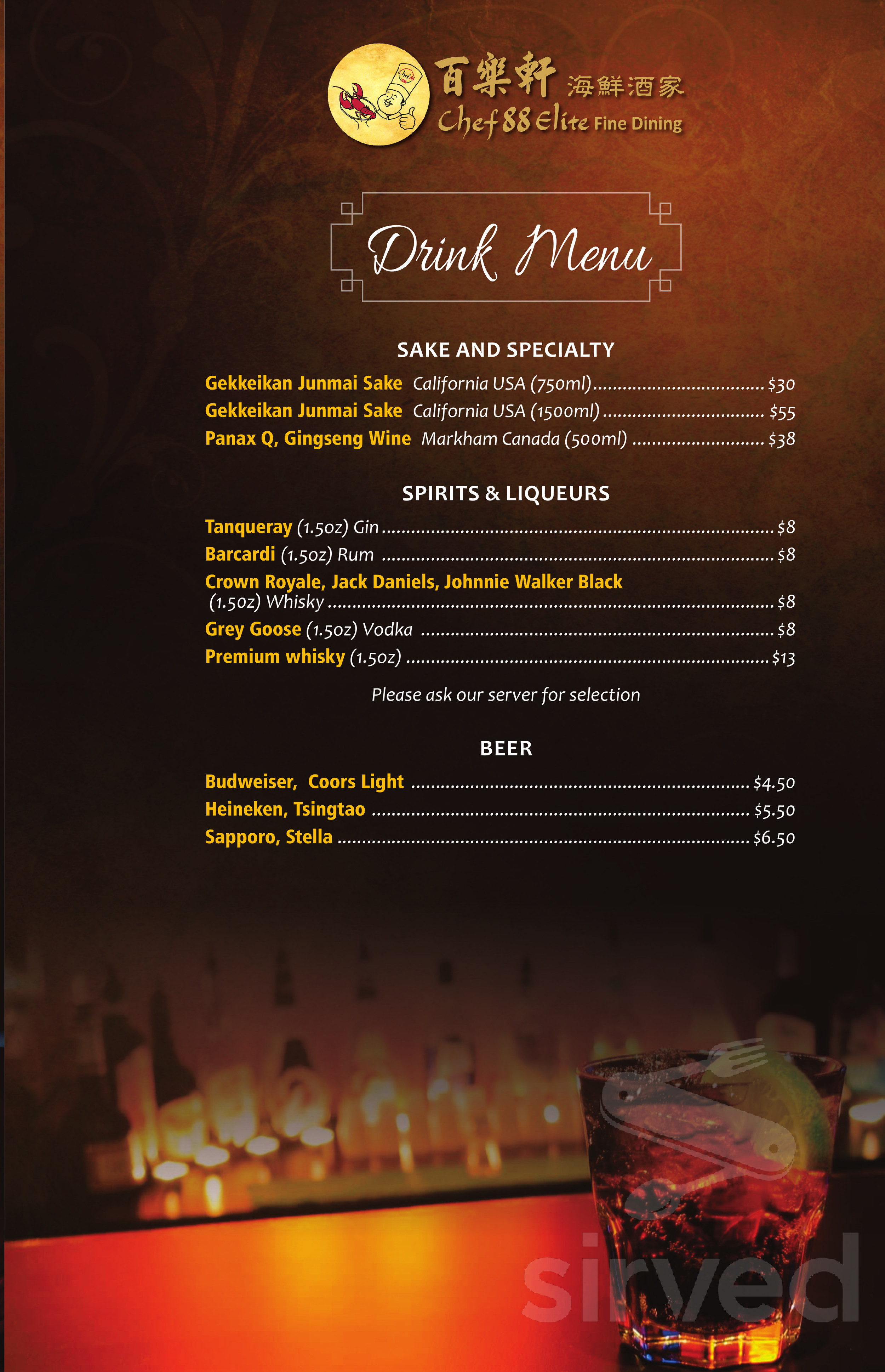 Chef 88 Elite Fine Dining ??????? menu in Markham, Ontario, Canada