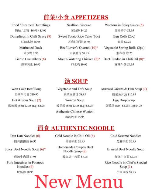 Cheng Du menu in Paoli, Pennsylvania, USA