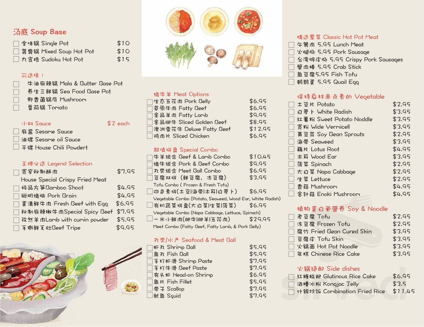 Legendary Spice Hot Pot menu in Minneapolis, Minnesota, USA