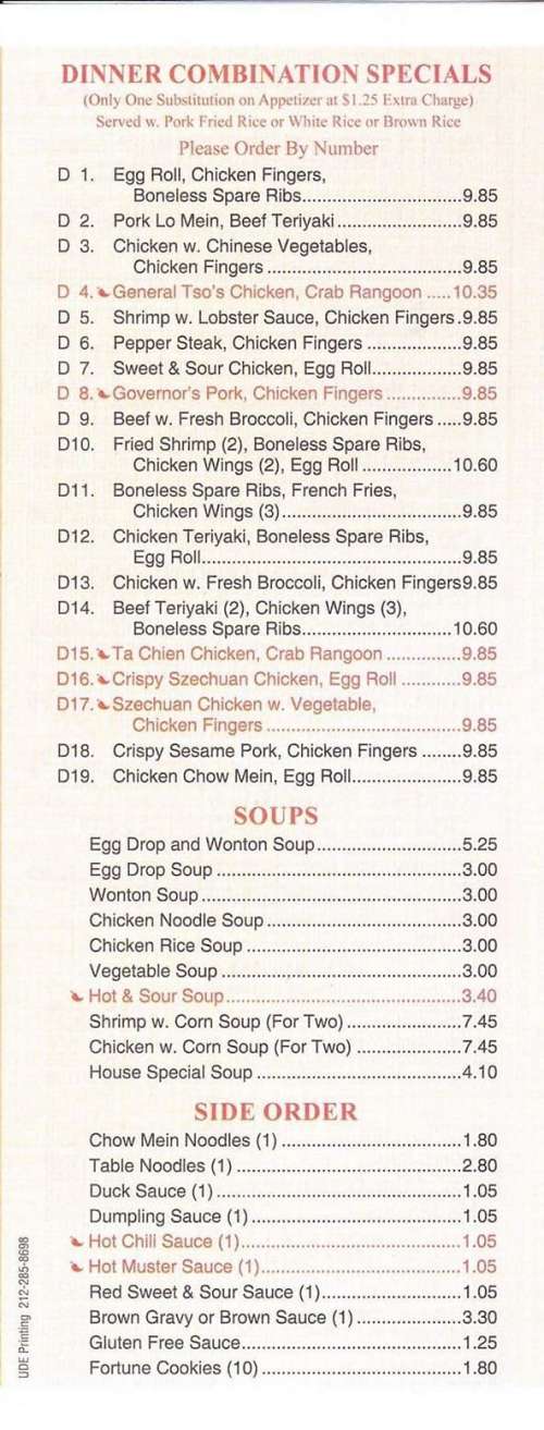 West Lake Gourmet Chinese Restaurant menu in Southampton, Massachusetts ...
