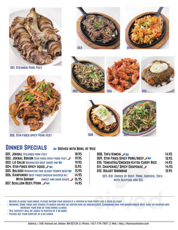Hanmaru menu in Allston, Massachusetts, USA