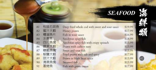 Menu for Lin Chinese Cuisine and Tea House in Vancouver, BC | Sirved