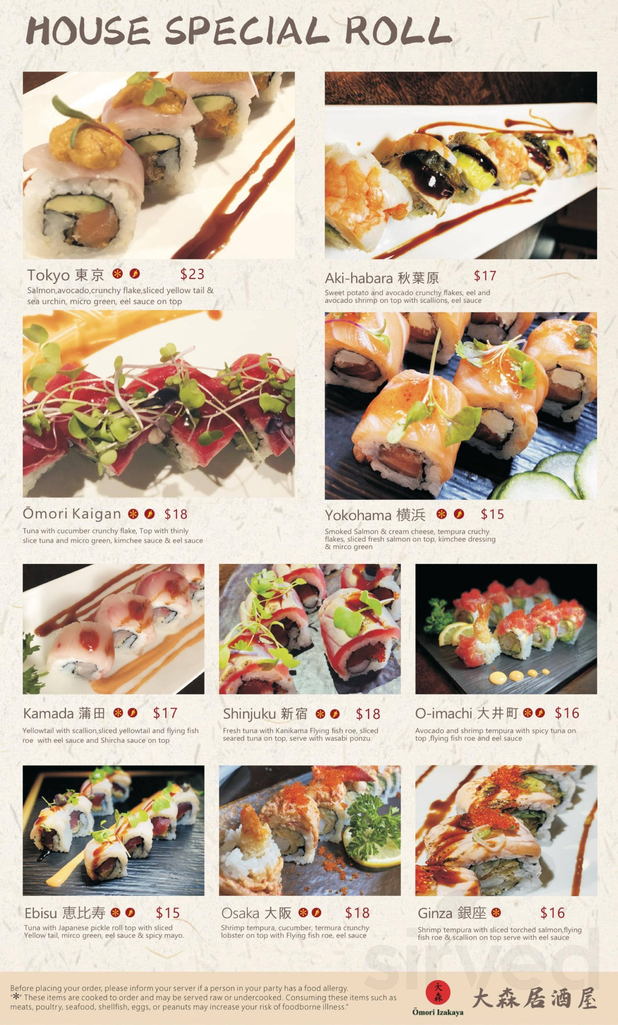 Omori Izakaya and Sushi menus in Malden, Massachusetts, United States