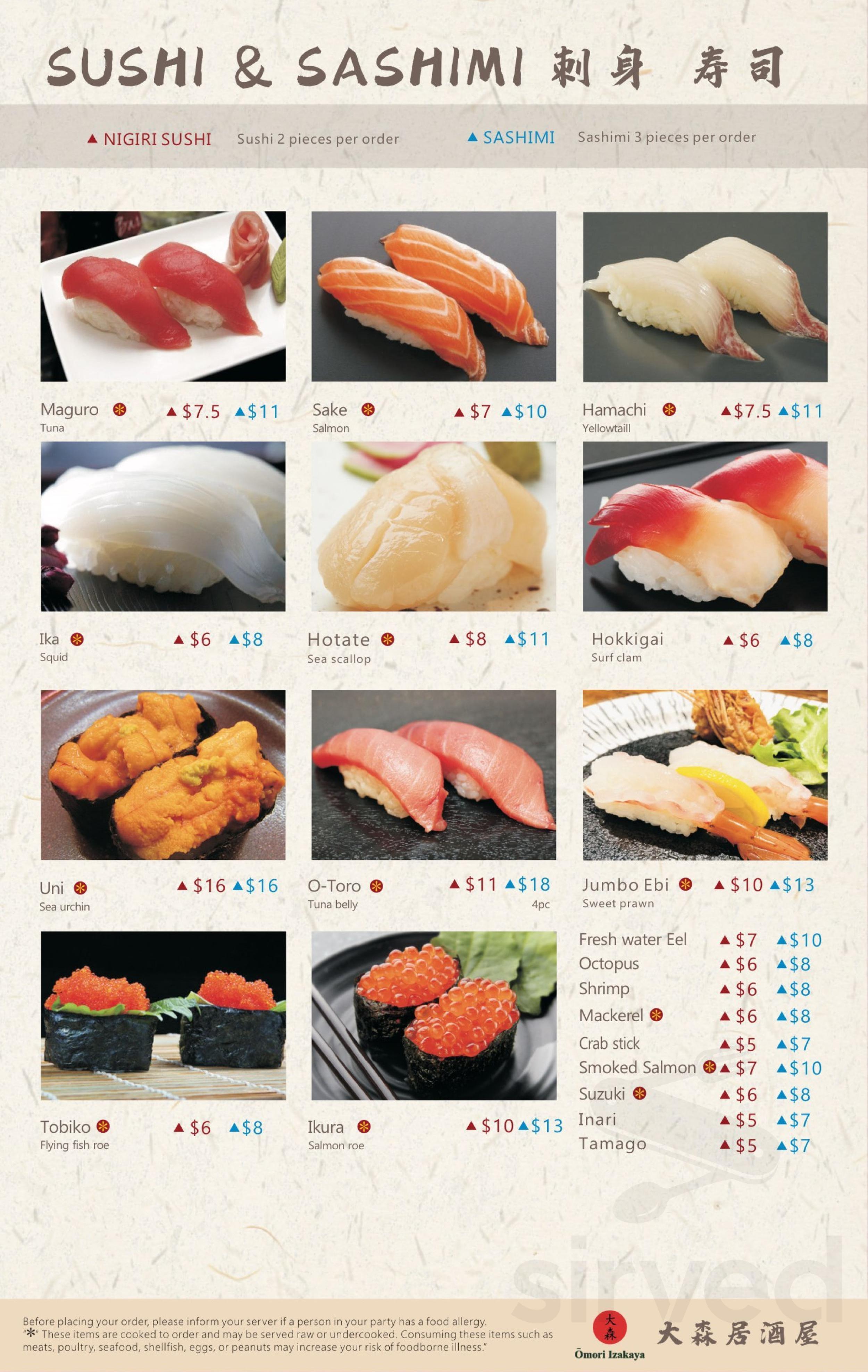 Omori Izakaya and Sushi menus in Malden, Massachusetts, United States