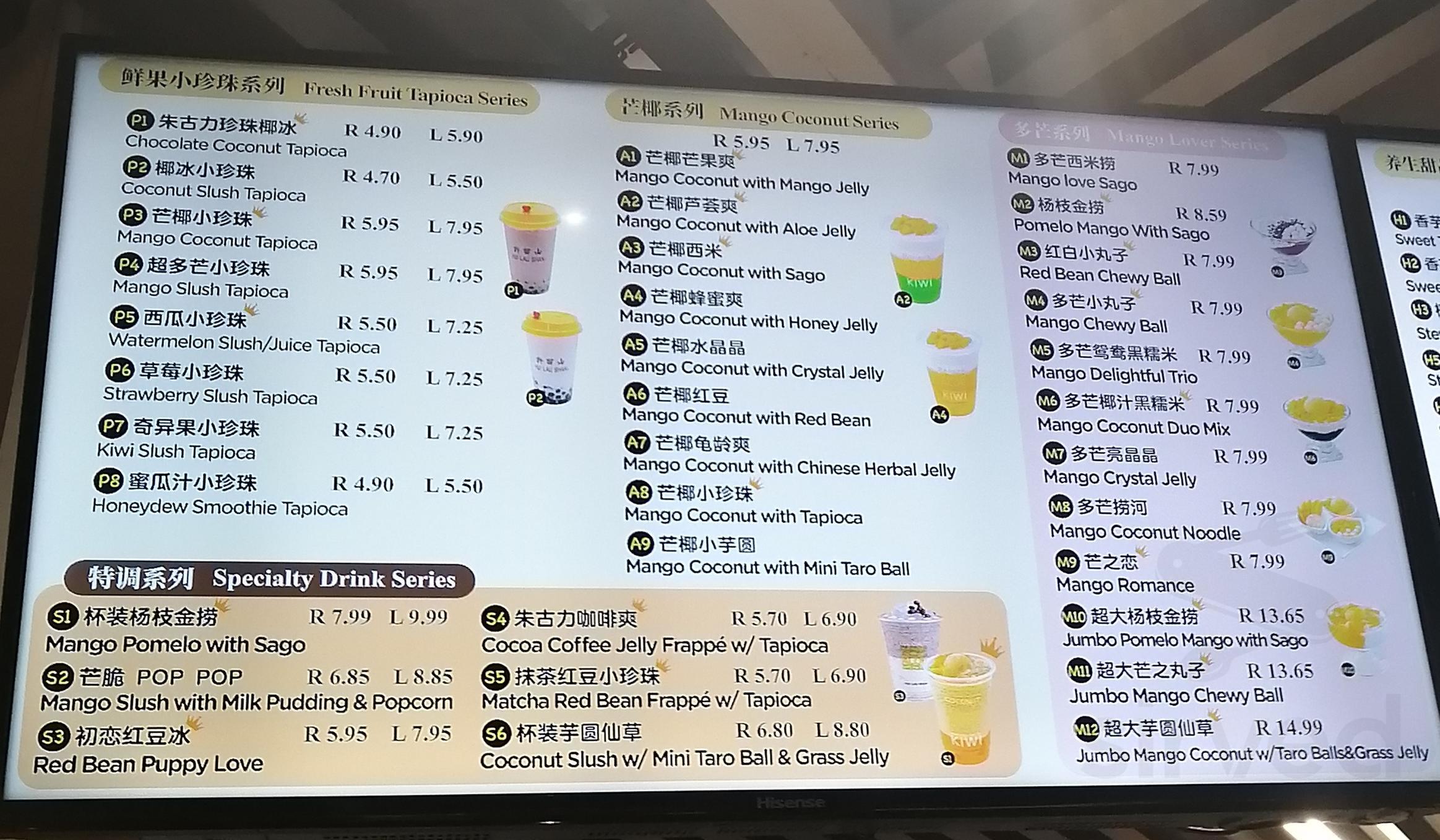 Menu - Hamilton ON's Hui Lau Shan Hamilton ??? Boba + Mango Desserts ...