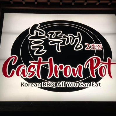 Menu for The Cast Iron Pot in Fairview, NJ | Sirved