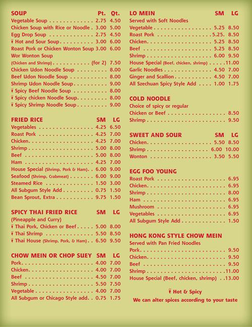 Tasty Garden menu in Everett, Massachusetts, USA