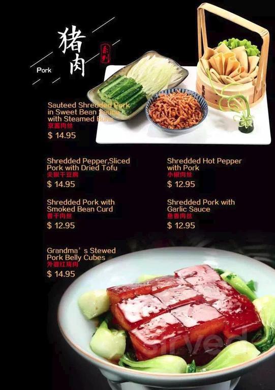 F•A•N Chinese Cuisine menu in Deer Park, New York, USA