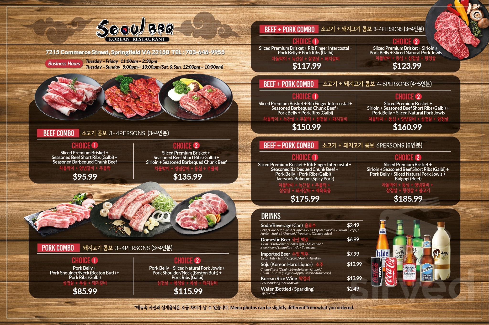 Seoul BBQ menu in Springfield, Virginia, USA