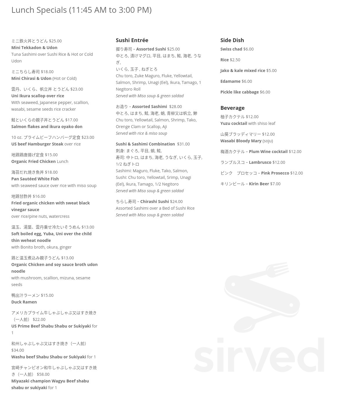 Menu - New York NY's Momokawa | Sirved