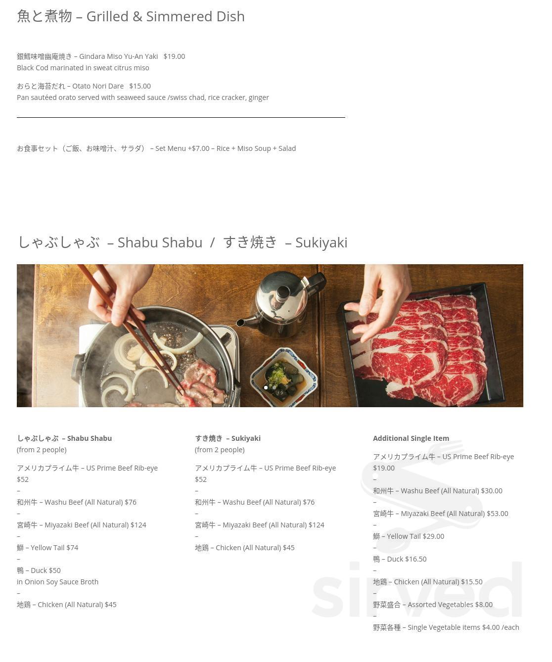 Menu - New York NY's Momokawa | Sirved