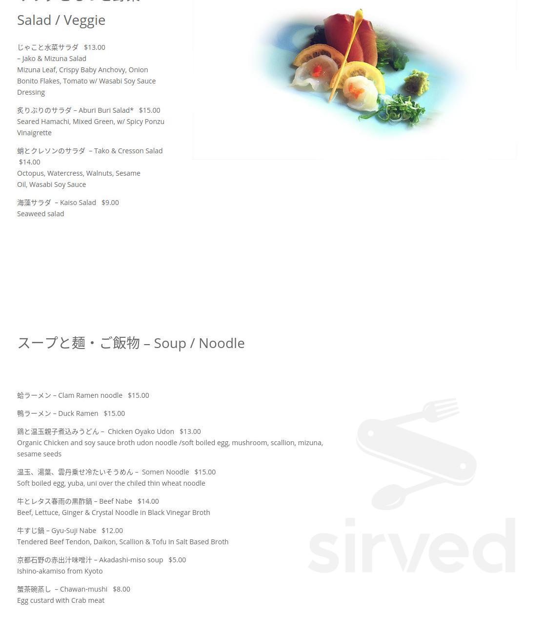 Menu - New York NY's Momokawa | Sirved