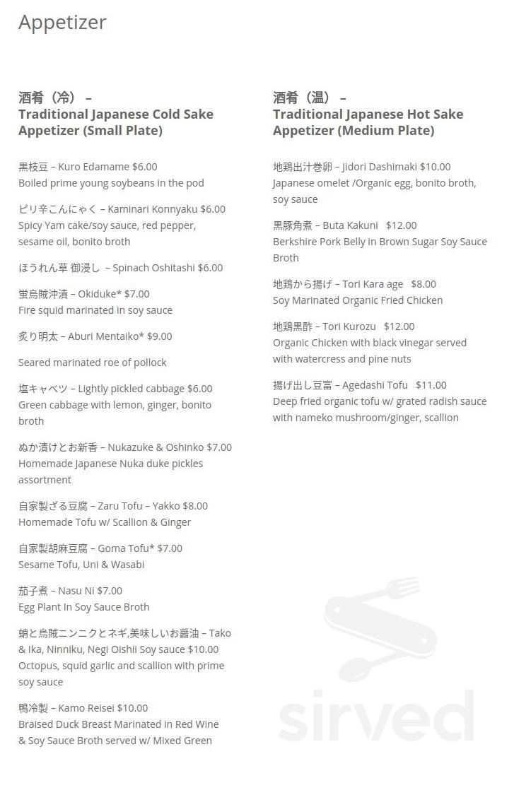 Menu - New York NY's Momokawa | Sirved
