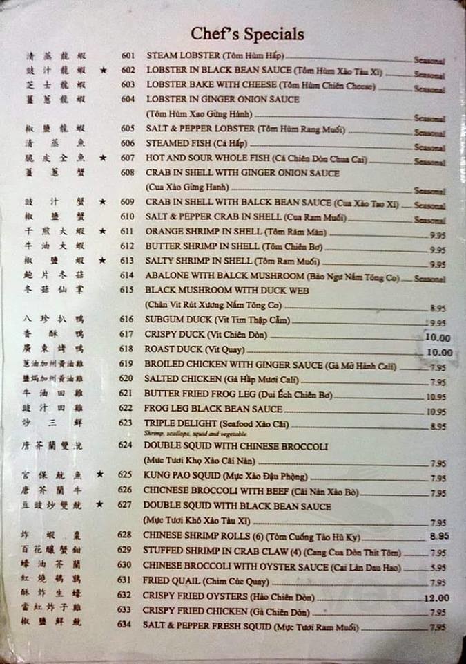 Ocean Chinese Seafood Restaurant menu in Arlington, Texas, USA