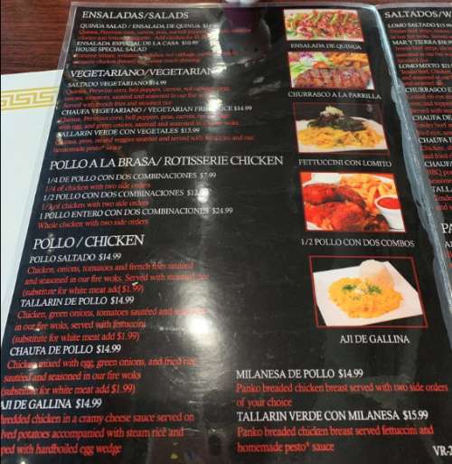 Chios Peruvian Grill menu in Woodland Hills, California, USA