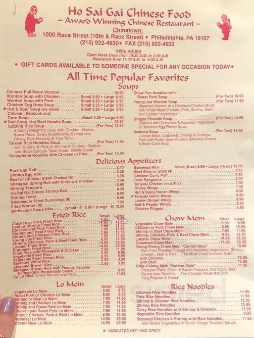 Ho Sai Gai Restaurant menu in Philadelphia, Pennsylvania, USA