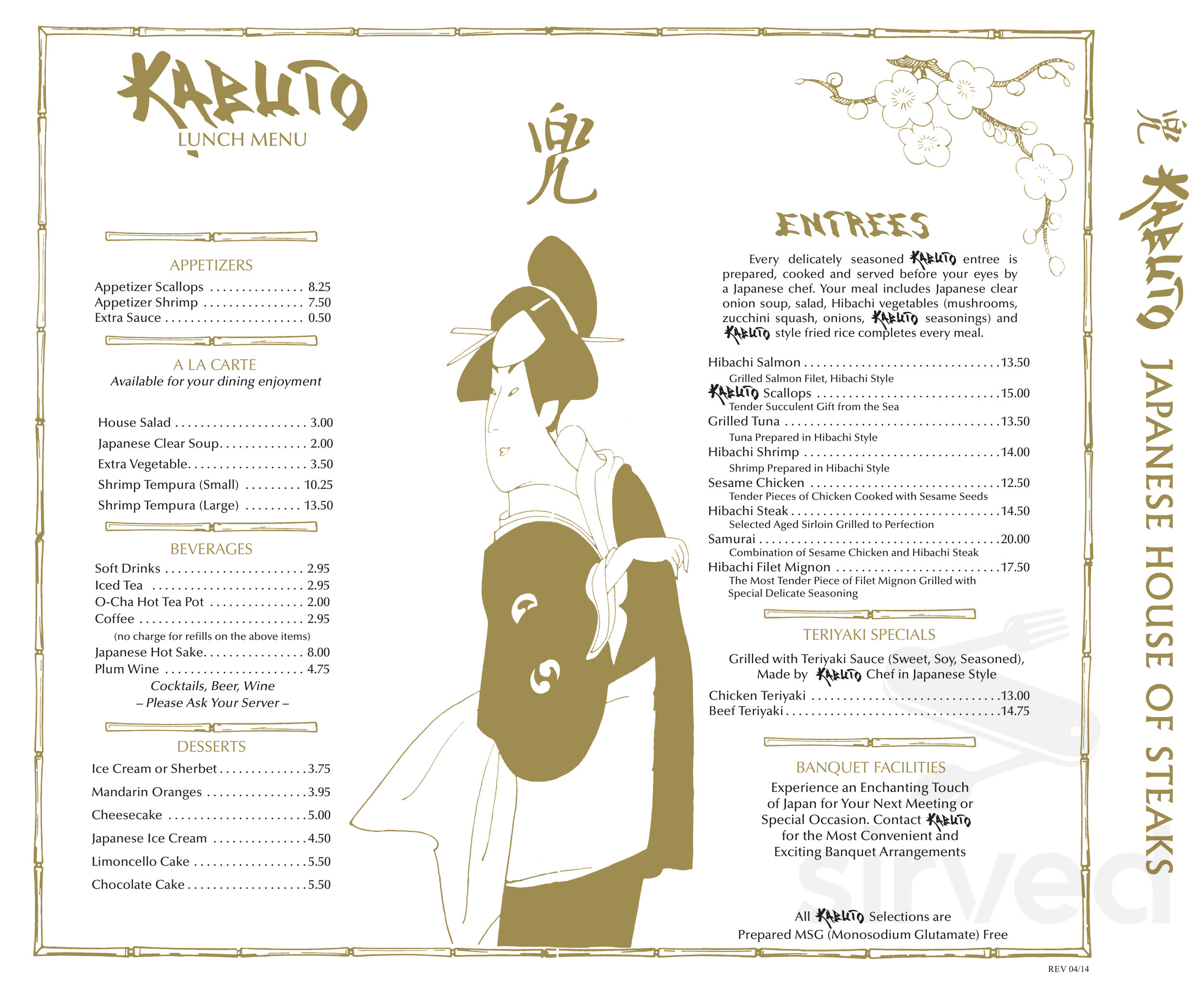 Menu for Kabuto Japanese House of Steak in Richmond, VA | Sirved
