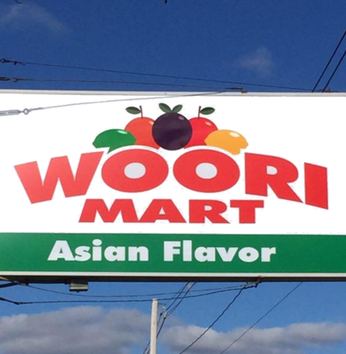 Menu for Woori Mart in Buffalo, NY | Sirved