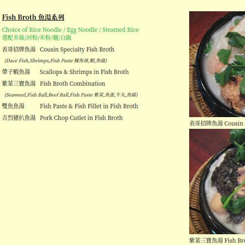 Cousin Cafe menu in Newark, California, USA