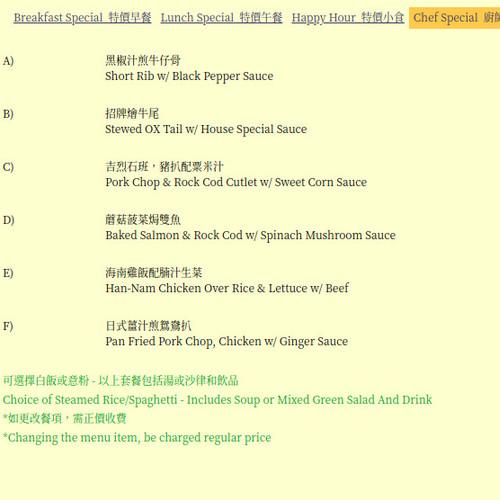 Cousin Cafe menu in Newark, California, USA