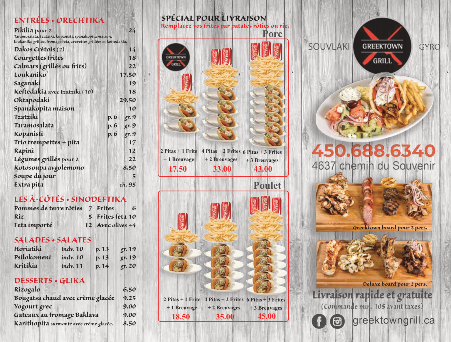 Menu - Laval QC's Greektown Grill | Sirved
