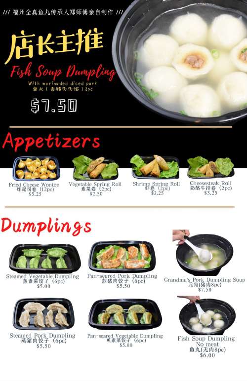 China Town Restaurant menu in Philadelphia, Pennsylvania, USA