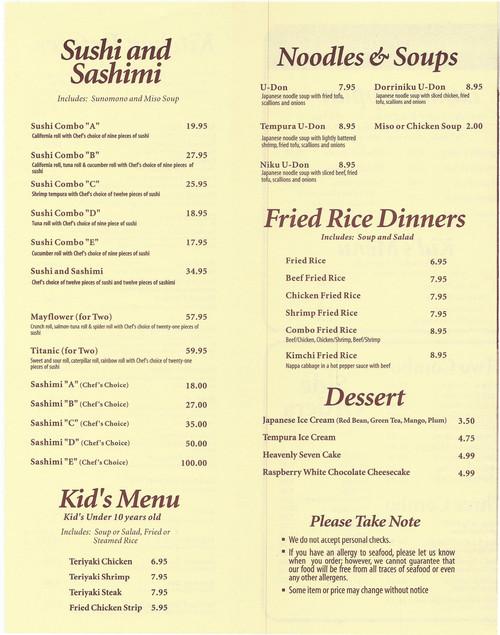 Shogun Japanese Restaurant menu in Macon, Georgia, USA