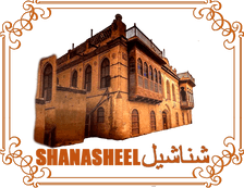 Menu for Shanasheel Restaurant and bakery in Kent, WA | Sirved