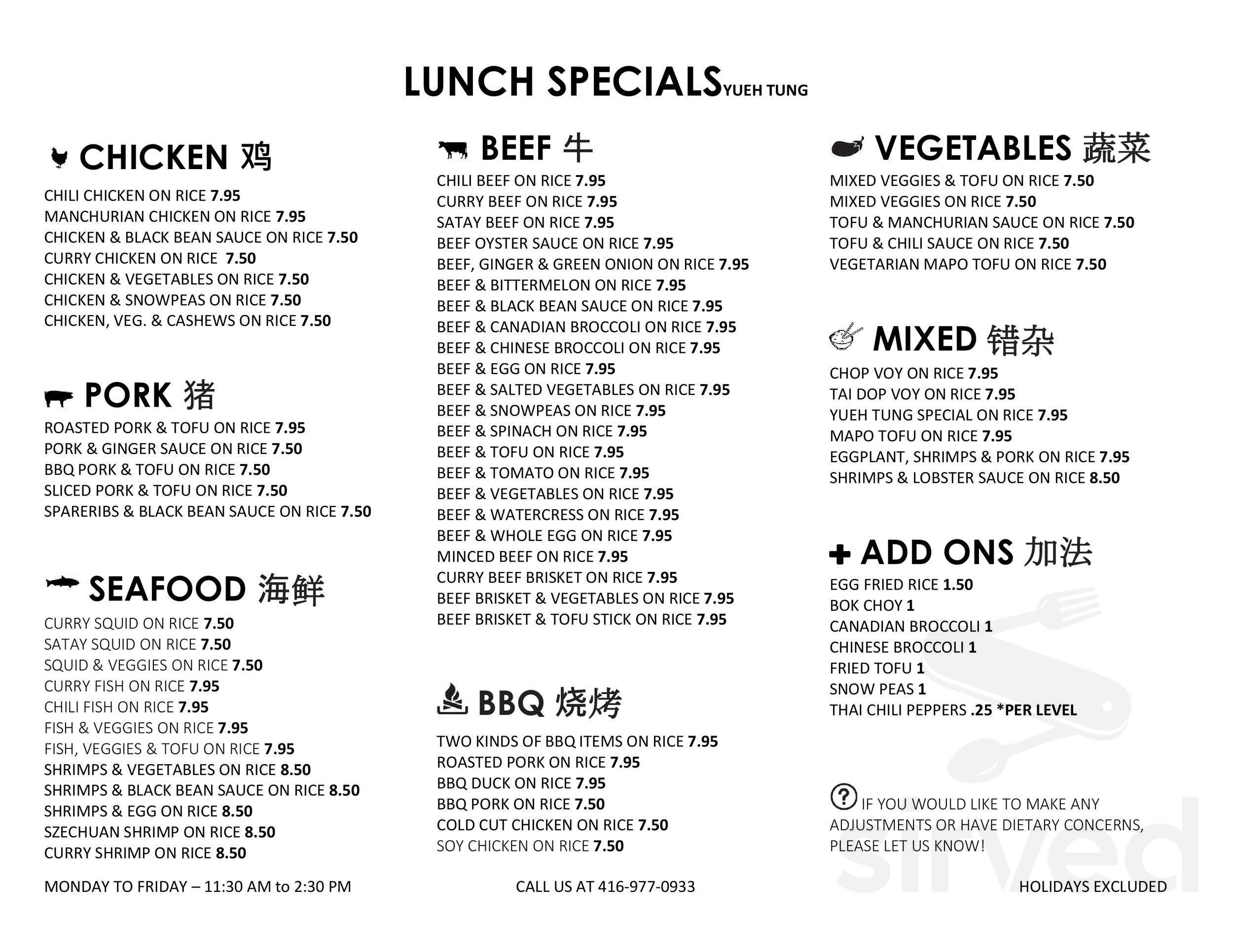 Yueh Tung Restaurant Menu - Toronto, Ontario | Sirved