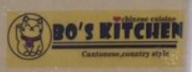 Bo’s Kitchen Menu - Honolulu, Hawaii | Sirved