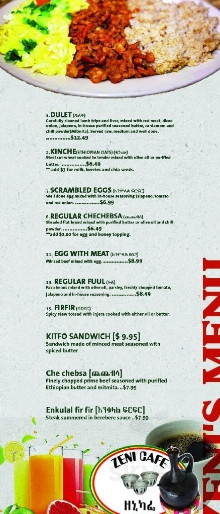 Menu - Baltimore MD's Zeni Ethiopian Restaurant | Sirved